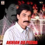 I Love You - Song Download from Akhian Da Pecha @ JioSaavn