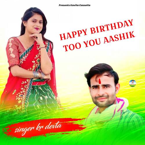 HAPPY BIRTHDAY TOO YOU AASHIK Songs Download - Free Online Songs @ JioSaavn