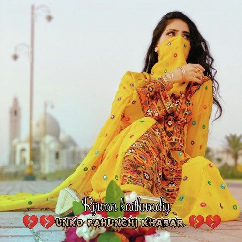 UNKO PAHUNCHI KHABAR Songs Download - Free Online Songs @ JioSaavn