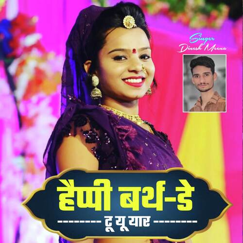 Happy Birthday To You Yaar Songs Download Free Online Songs JioSaavn happy-birthday-to-you-yaar-songs-download-free-online-songs-jiosaavn