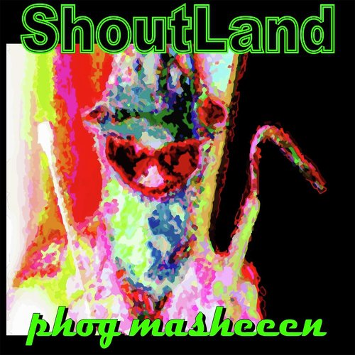 The 4 Rs (Reduce, Reuse, Recycle And Rot) - Song Download from ...