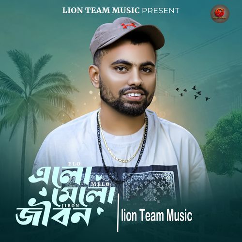 Elo Melo Jibon Songs Download - Free Online Songs @ JioSaavn