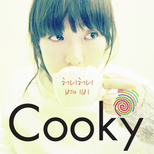 허니 허니 베이비 (LG CYON 김태희 쿠키폰 광고 삽입곡) - Song Download from Cooky - Single ...