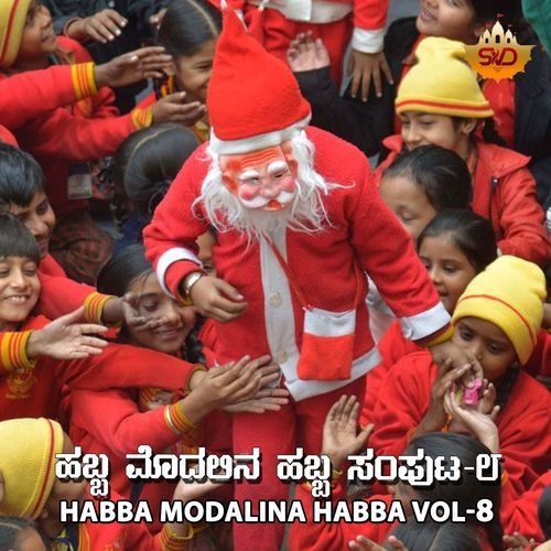 Habba Modalina Habba, Vol. 8 Songs Download - Free Online Songs @ JioSaavn