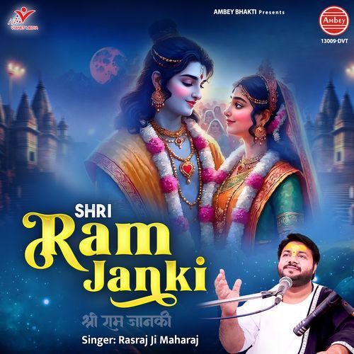 Shri Ram Janki - Song Download from Shri Ram Janki @ JioSaavn