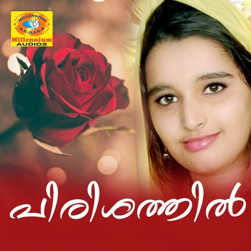 Poo Pole - Song Download from Pirisathil @ JioSaavn