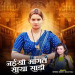 Naikhi Mangat Saya Sari - Song Download from Naikhi Mangat Saya Sari ...