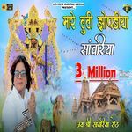 Mare Tuti Jhopadiya Sanwariya - Song Download from Mare Tuti Jhopadiya ...
