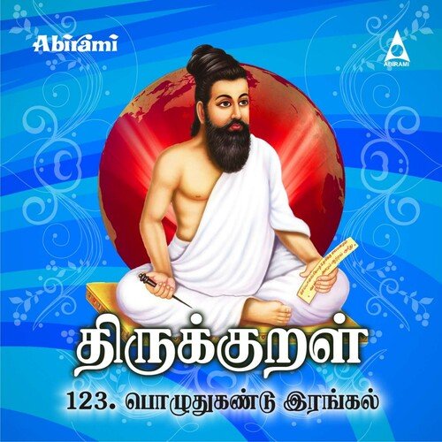 Thirukkural - Pozhuthu Kandu Irangal Songs Download - Free Online Songs ...