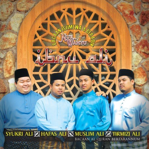Surah Al-Haj Ayat 1-4 & Surah Ad-Dhuha - Song Download from Nur Wahyu, Vol. 3 (Ibnu Ali: Bacaan ...