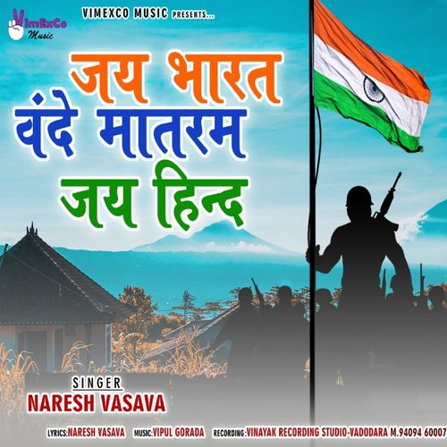 Jay Bharat Vande Matram Jay Hind Songs Download - Free Online Songs @ JioSaavn