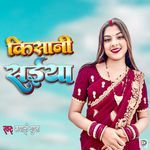Kishani Saiya - Song Download from Kishani Saiya @ JioSaavn