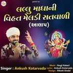 Lalli Madhani Vihat Meldi Satvadi (Aalap) - Song Download from Lalli ...