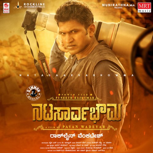 Dance With Appu - A Tribute To Puneeth Rajkumar - Song Download from ...