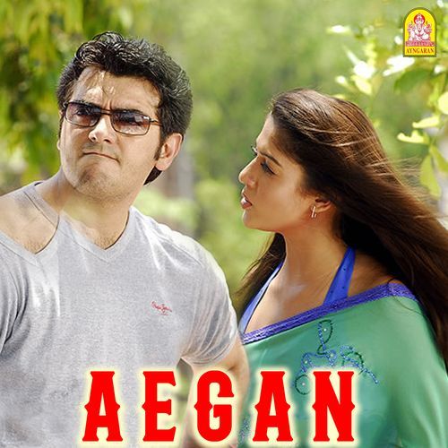 Aegan Songs Download - Free Online Songs @ JioSaavn