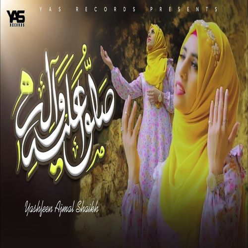 Jo Na Hota Tera Jamal Hi - Song Download from Jo Na Hota Tera Jamal Hi ...