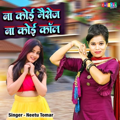 Na Koi Message Na Koi Call - Song Download from Na Koi Message Na koi ...