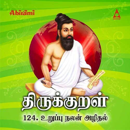 Thirukkural - Uruppu Nalan Azhithal Songs Download - Free Online Songs ...