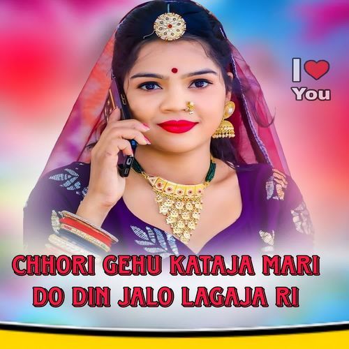 Chhori Gehu Kataja Mari Do Din Jalo Lagaja Ri - Song Download from ...