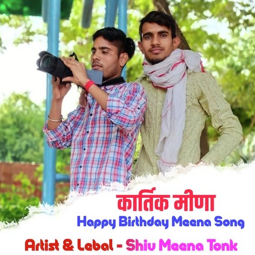 Happy Birthday Meena Song Kartik Meena Songs Download - Free Online ...