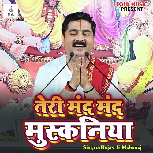 Teri Mand Mand Muskaniya (Live Song) - Song Download from Teri Mand ...