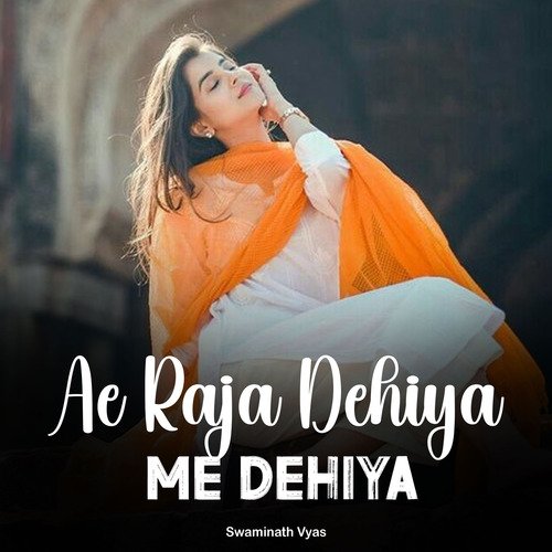 Ae Raja Dehiya Me Dehiya Songs Download - Free Online Songs @ JioSaavn