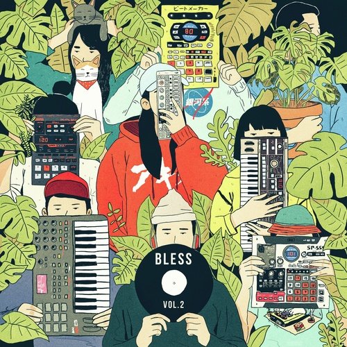 Hshshs - Song Download from BLESS Vol. 2 @ JioSaavn