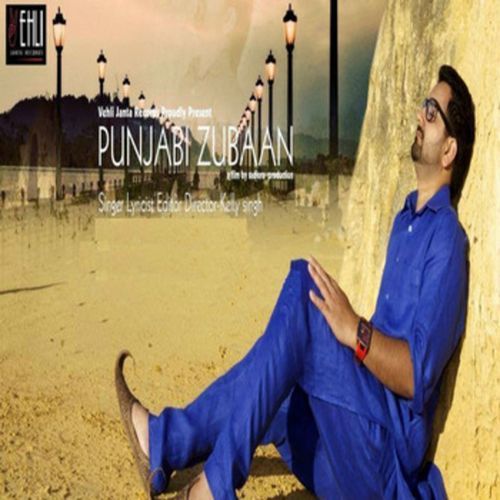 Punjabi Zubaan Songs Download - Free Online Songs @ JioSaavn