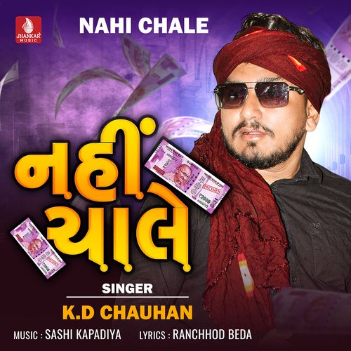Nahi Chale Songs Download - Free Online Songs @ JioSaavn