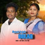 AMAH INJAH DULAD - Song Download from AMAH INJAH DULAD @ JioSaavn
