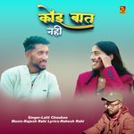 Koi Bat Nahi - Song Download from Koi Bat Nahi @ JioSaavn