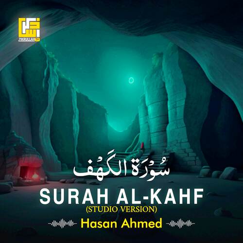 Surah Al-Kahf (Part-1) (Studio Version) - Song Download from Surah Al ... Surah Al-Kahf (Part-1) (Studio Version) - Song Download from Surah Al ...