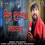 Vinu Bhuvaji Aalap Pt.1 - Song Download from Vinu Bhuvaji Aalap @ JioSaavn
