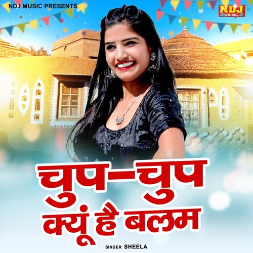 Chup Chup Kyu Hai Balam Songs Download - Free Online Songs @ JioSaavn