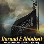 Durood E Ahlebait - Song Download from Durood E Ahlebait @ JioSaavn
