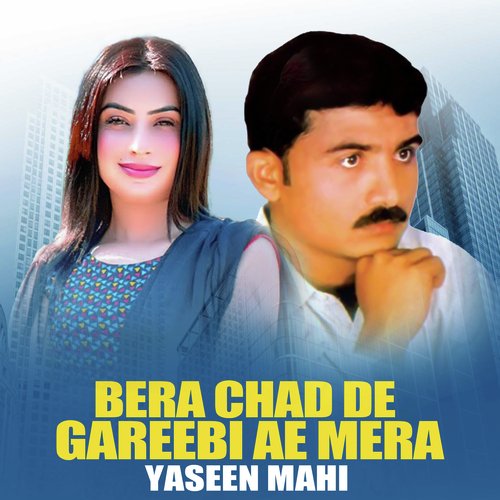 Bera Chad De Gareebi Ae Mera Songs Download - Free Online Songs @ JioSaavn