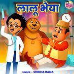 Lalu Bhaiya - Song Download from Lalu Bhaiya @ JioSaavn