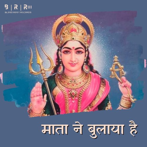 Mata Ne Bulaya Hai Songs Download - Free Online Songs @ JioSaavn