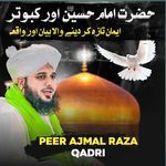 Hazrat Imam Hussain Aur Kabootar Ka Waqia - Song Download from Hazrat imam hussain aur kabootar ...