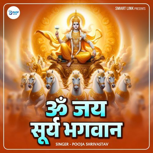 Om Jai Surya Bhagwan Songs Download - Free Online Songs @ JioSaavn