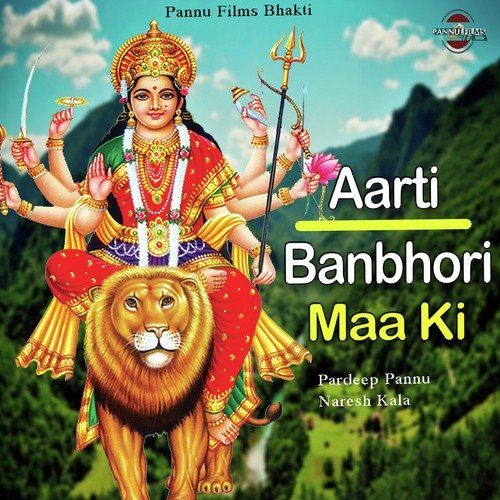 Aarti Banbhori Maa Ki Songs Download - Free Online Songs @ JioSaavn