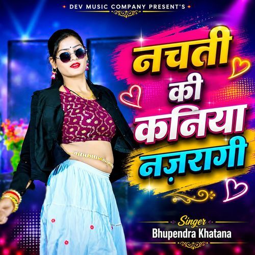 Nachti Ki Kaniya Najragi Songs Download - Free Online Songs @ JioSaavn