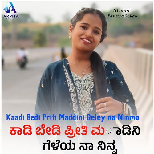 Kaadi Bedi Preeti MAdini Geley Na Ninna (female Version) - Song ...