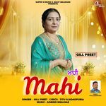 Mahi - Song Download from Mahi @ JioSaavn