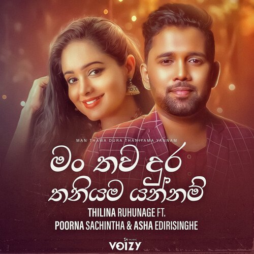 Man Thawa Dura Thaniyama Yannam (feat. Poorna Sachintha, Asha ...