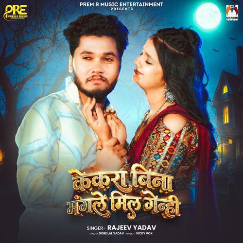 Kekra Bina Mangle Mil Genhi - Song Download from Kekra Bina Mangle Mil ...
