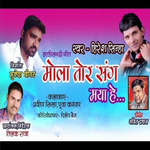 Mola Tor Sang Mya Hai (Original) - Song Download from Mola Tor Sang Mya ...