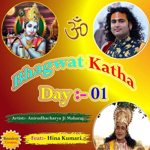 Srimad Bhagwat Katha Day 01 Songs Download Free Online Songs Jiosaavn