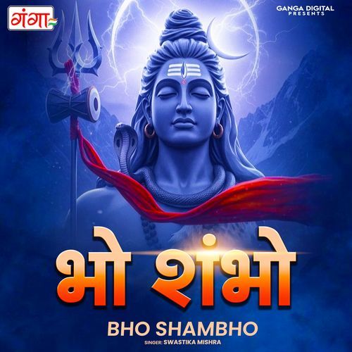 Bho Shambho Songs Download - Free Online Songs @ JioSaavn