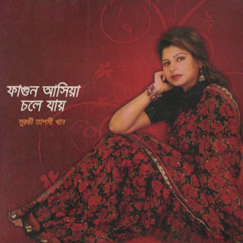 Thoon Thoon Thoon - Song Download from Fagun Ashiya Choley Jai @ JioSaavn